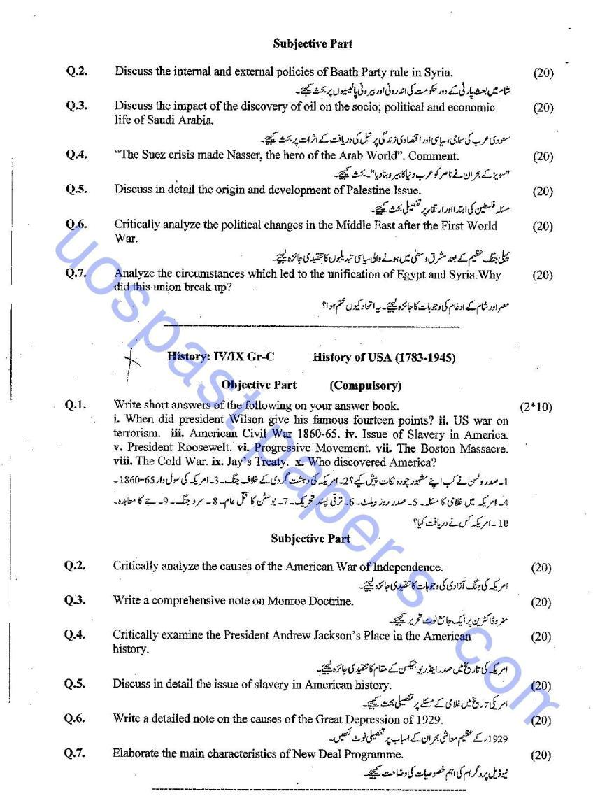 IX-HISTORY MA MSC 1ST 2018 SARGODHA UNIVERSITY-1