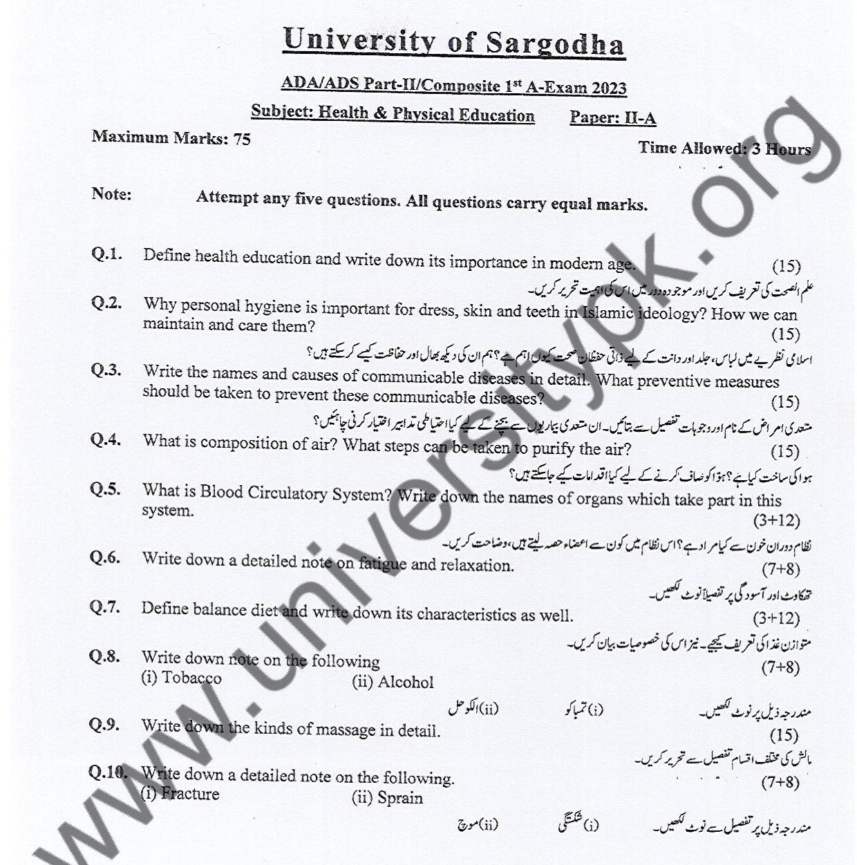 health and physical education II Sargodha University Past Papers ADA ADS 1st Annual 2023 (4)